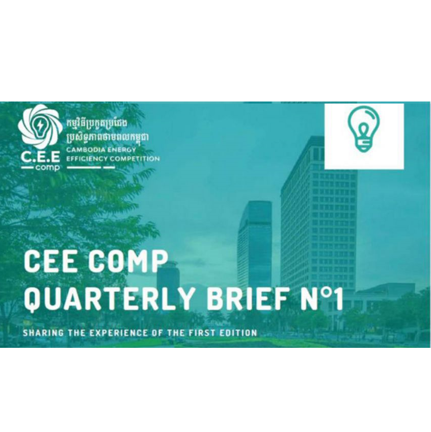 Firms join national Energy Efficiency competition - Cambodia Energy ...