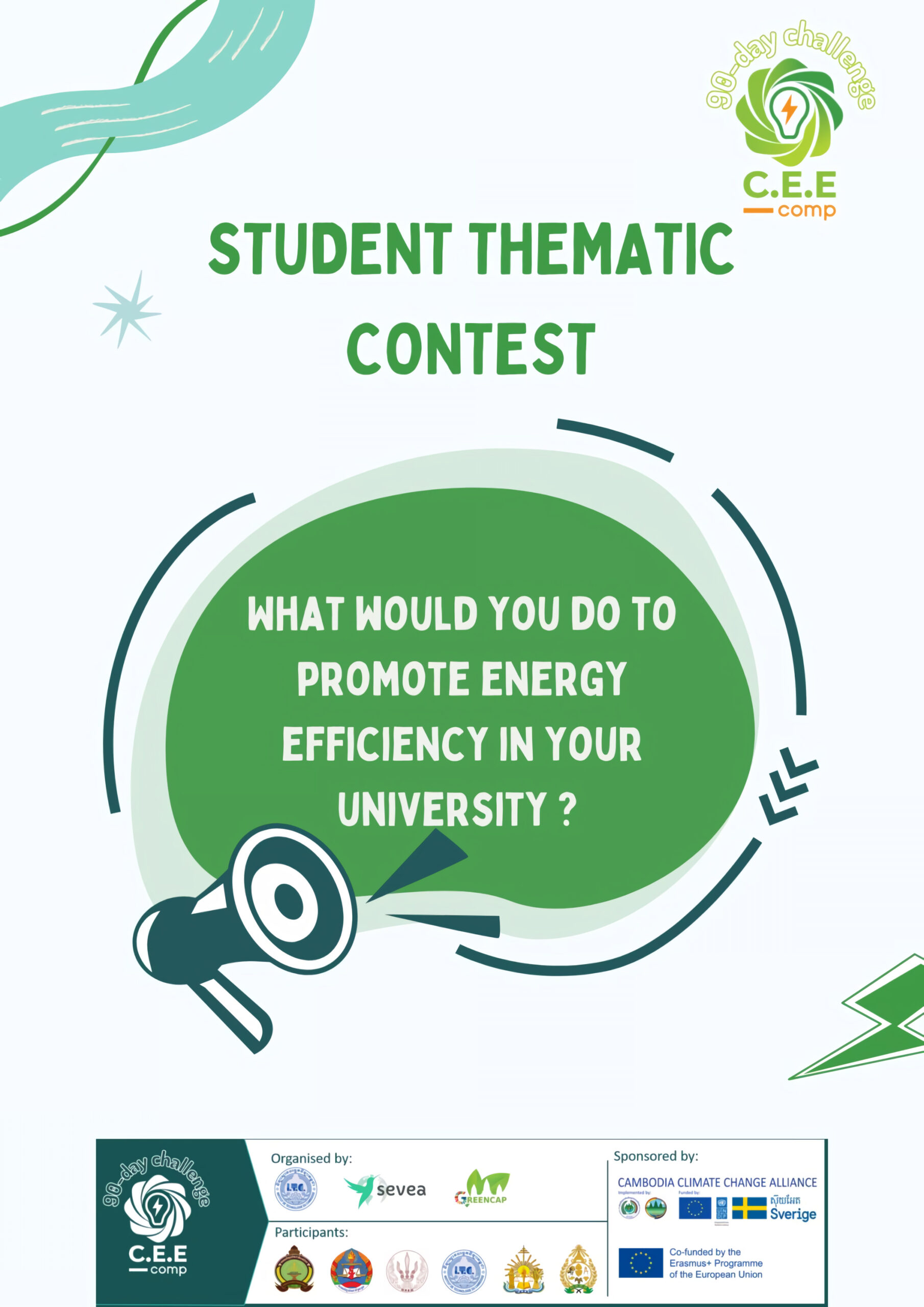 The winning team of the 2nd CEE Comp university contest produced a ...