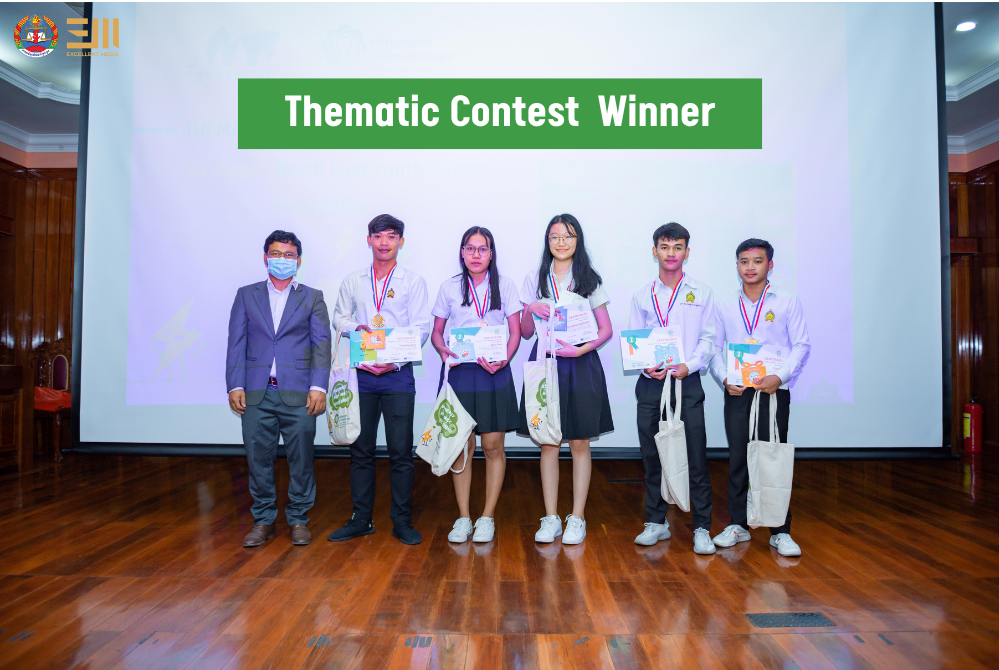 The winning team of the 2nd CEE Comp university contest produced a ...